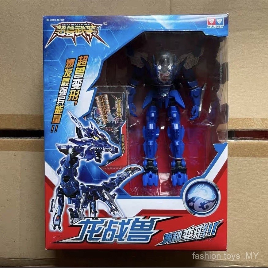 【Ready Stock】超兽武装 super beast arms eilik robot emo eilik original ...