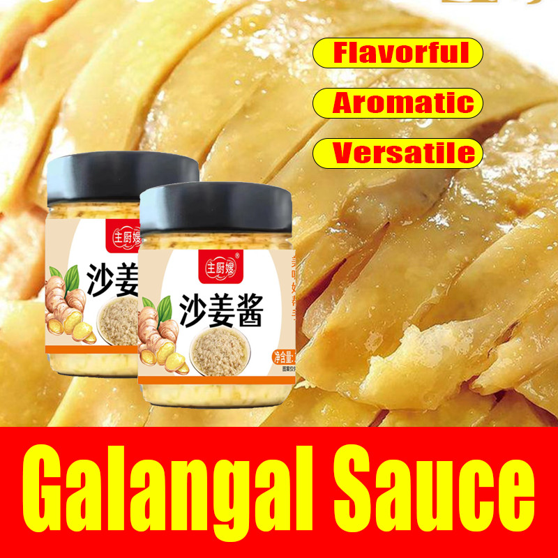 Premium Sand Ginger Sauce Authentic Malaysian Flavor Ideal for Grilled ...