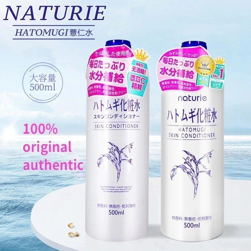 【Promotion】ORIGINAL READY STOCK Clip Cap Naturie HATOMUGI Skin ...