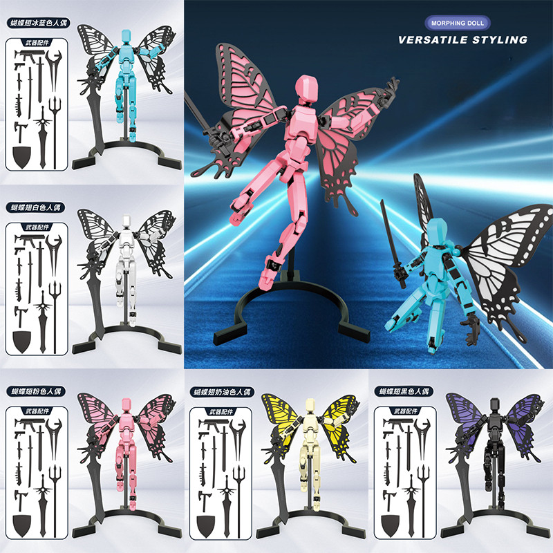 Dummy 13 Butterfly Spirit DIY 3D Printing Movable Joints Lucky 13 ...