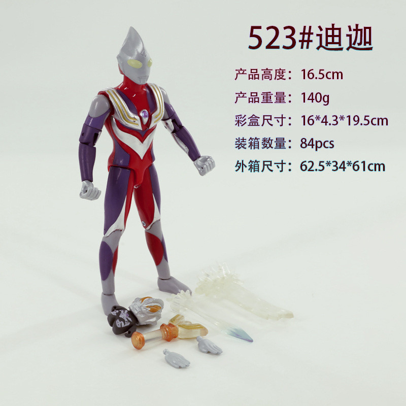 ultraman z ultraman toy shf ultraman Cello Diga Beria Transformer Toy God Light Stick Movable ...