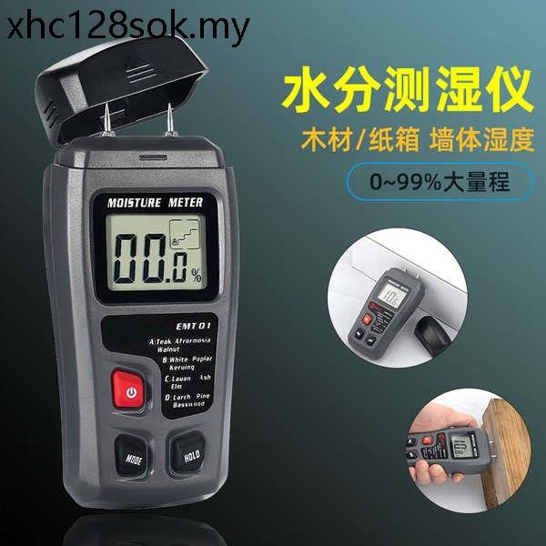 Moisture Meter Moisture Meter Moisture Content Tester Wall Paper Box ...