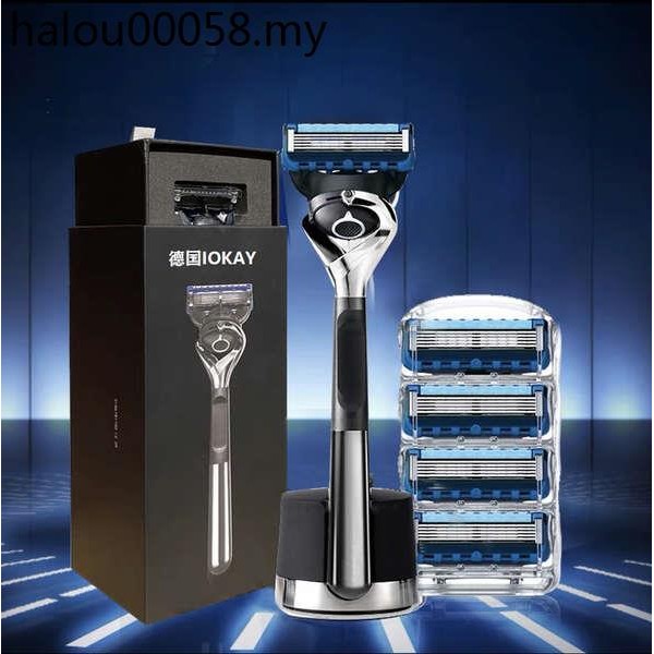 German Geely Men's Five-Layer Manual Razor Blade Blade Razor Magnetic ...