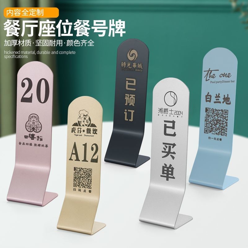 Stainless Steel Number Plate Number Plate Ordering Plate Table Plate ...