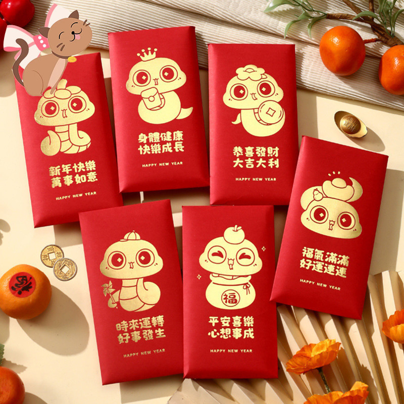 Year of the Snake Red Packet Spring Festival New Year New Year Lucky ...