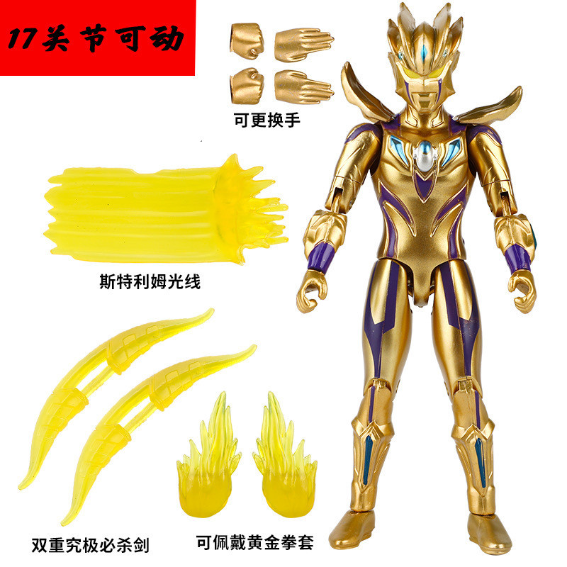 Golden Sero Ultraman Toy Figure Shining Triga Joint Super Movable Multi ...