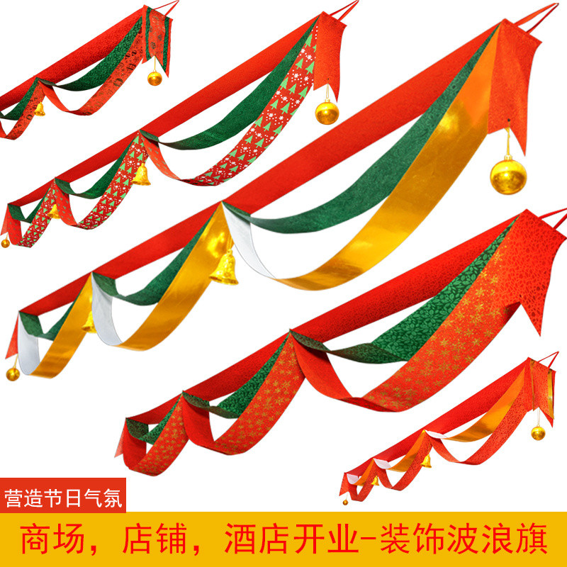Christmas Wave Flag Opening Garland Decoration Ribbon Decorations Wave ...