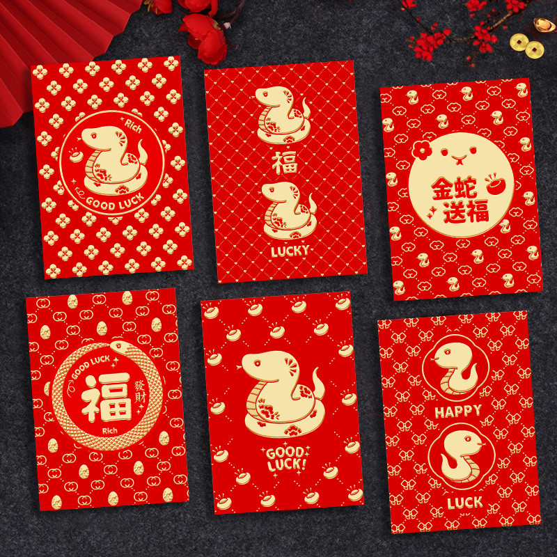 6pc Snake Year Red Envelopes Cartoon Zodiac Snake Money Packets Cute ...