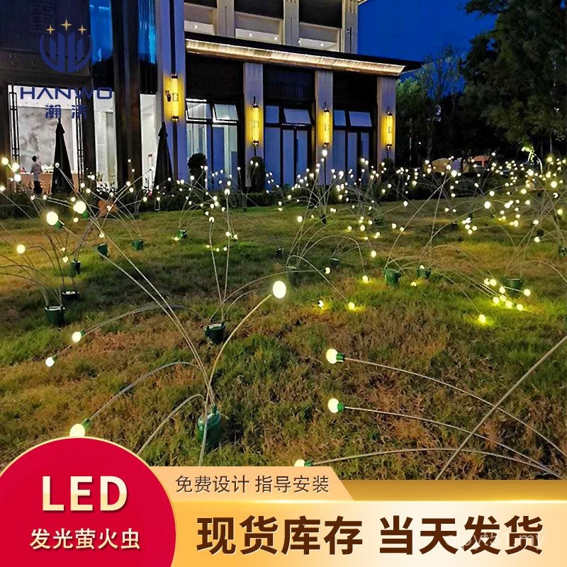 Lampu ayunan automatik luaran led yang dipilih dengan teliti dengan ...