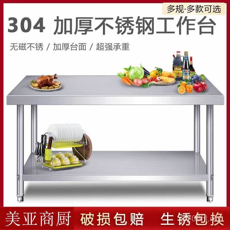 Thickened 304 Stainless Steel Workbench Hotel Kitchen Operating Table ...