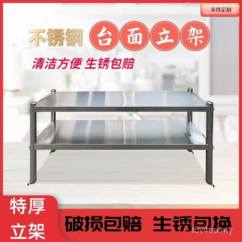 7t Extra Thick Shelf Refrigerator Stainless Steel Shelf Customized ...