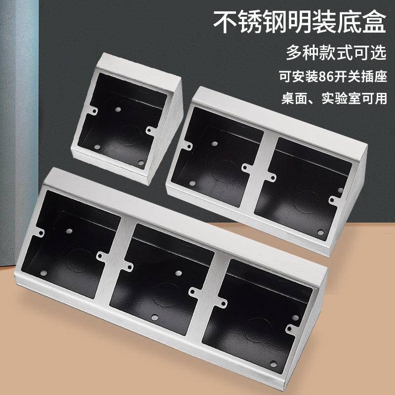 Stainless Steel Laboratory Socket Surface Mounted Floor Socket 86 ...