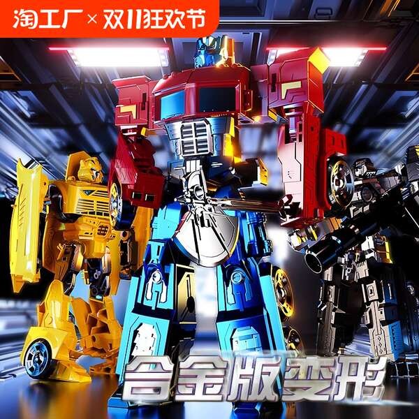 robot transformers transformers transformers toys Kanak-kanak ...