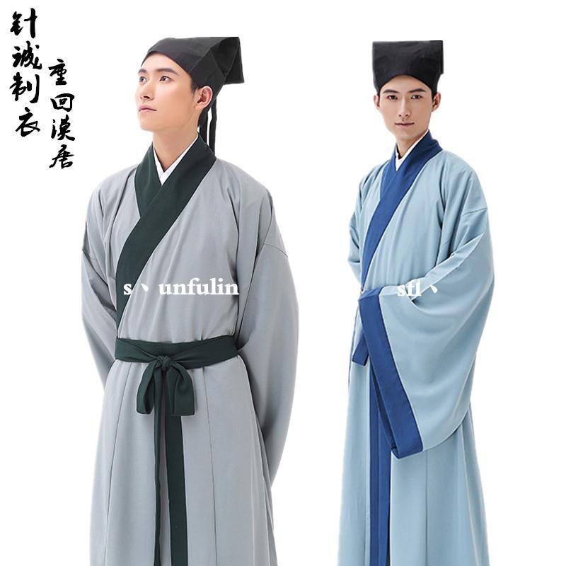 [Ready Stock] Ancient Costume Male Song Dynasty Costume Class Uniform ...