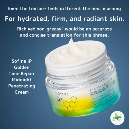 Sofina iP Golden Time Repair Midnight Penetrating Cream 55g/Refill 55g | Shopee Malaysia