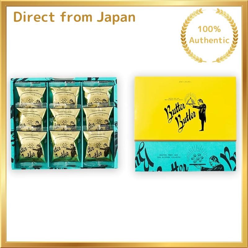 Butter Butler Butter Galette 9 pieces Gift Tokyo souvenir Tokyo ...