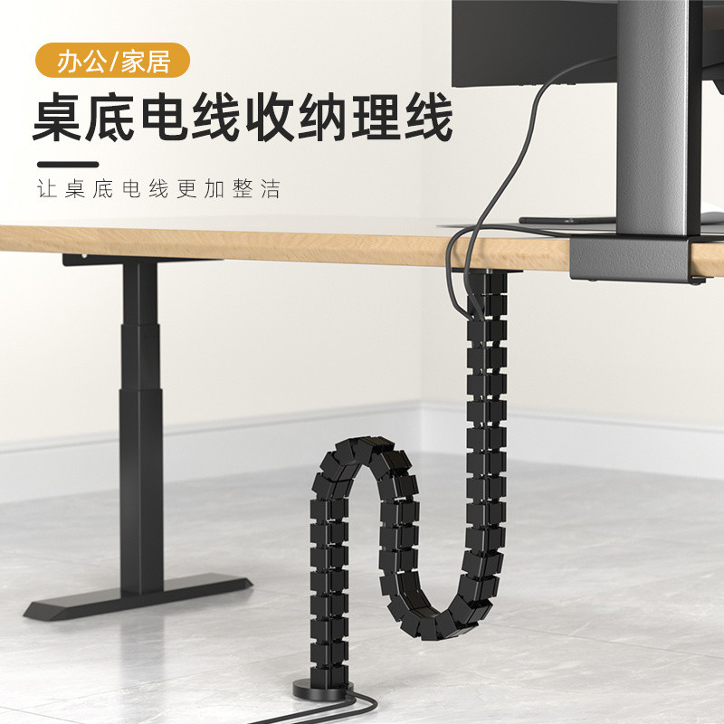 Lifting Table Snake-Shaped Route Tube Desk Conference Table Cable ...