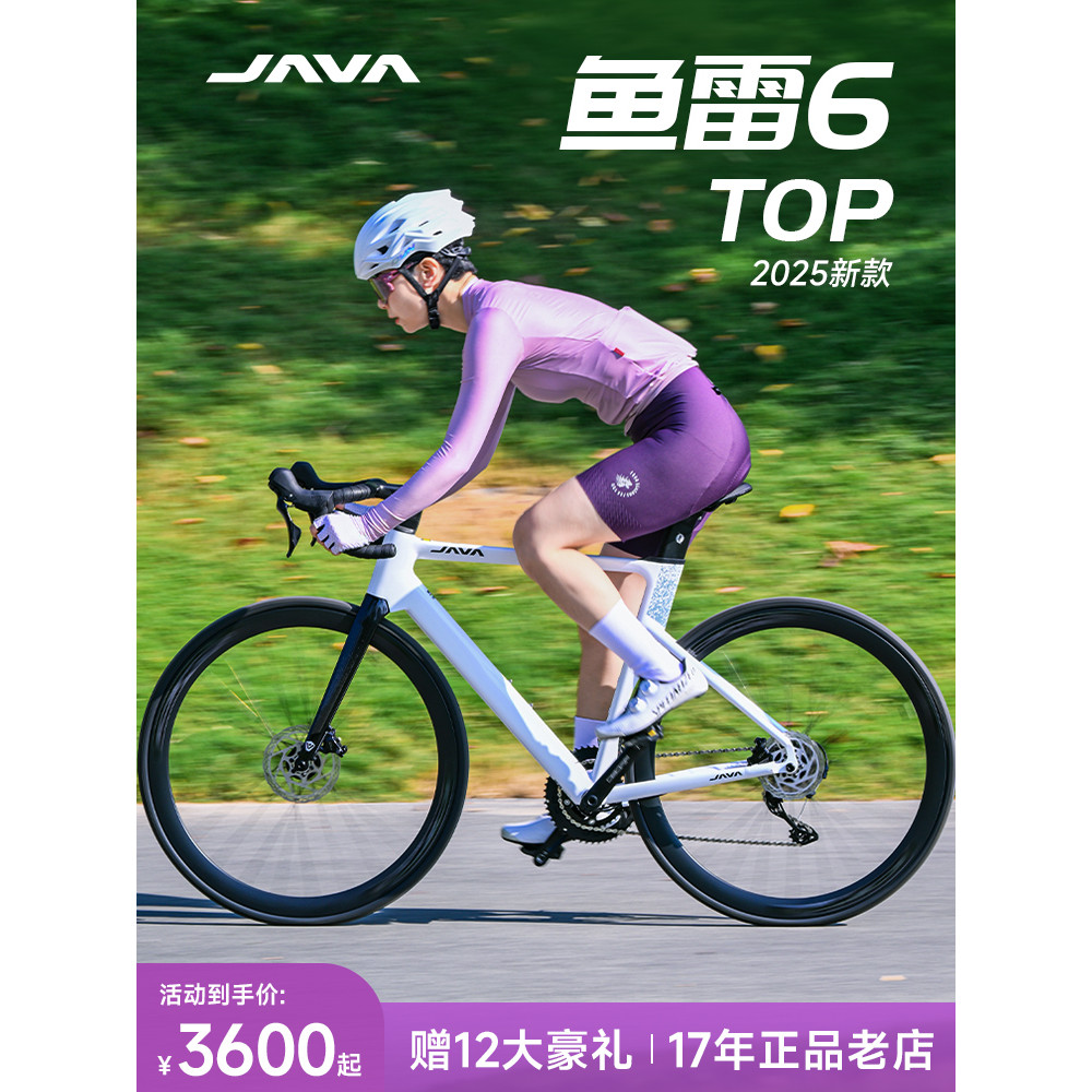 JAVA Jiauo Fishmine 6 Thru Axle Road Bike SILURO6-TOP Brek Cakera ...