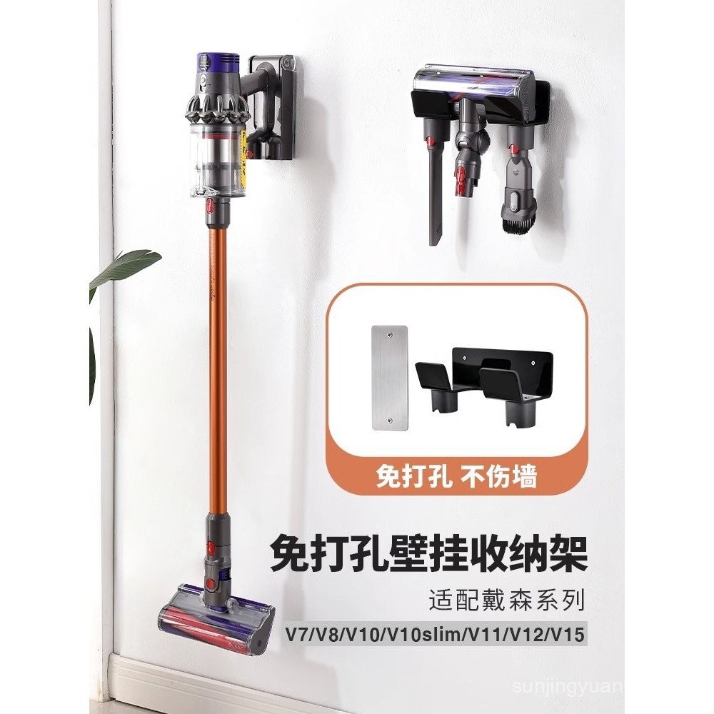 Dyson Vacuum Cleaner Wall Hanging Storage Rack V7V8V10V11V12V15 Suction ...