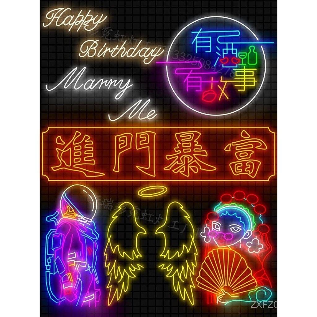 Avatar Newcomer Avatar Neon Light logo Silhouette Stage Luminous ...