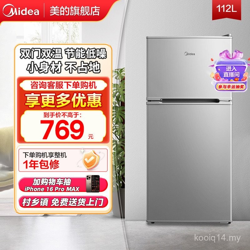 Midea 112L Double Door Jimat tenaga Jimat elektrik Sewaan Isi Rumah ...
