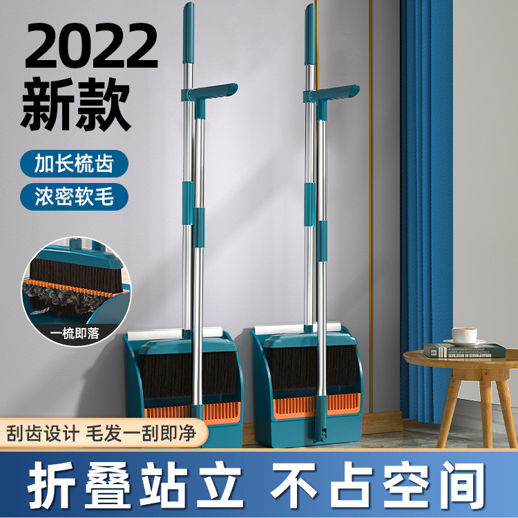 Set Penyapu Set Baharu Dustpan Gabungan Penyapu Isi Rumah Pengikis Air ...