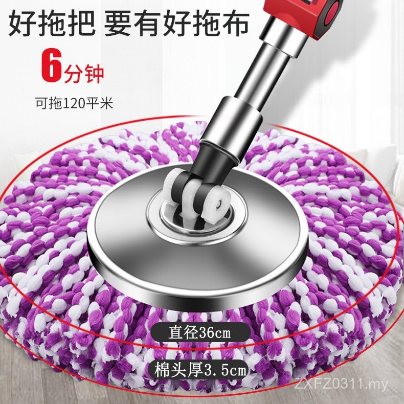 Household Artifact One Mop Clean Shenheng Swing Water Mopping Lazy Dehydration Rotating Mop Hand ...