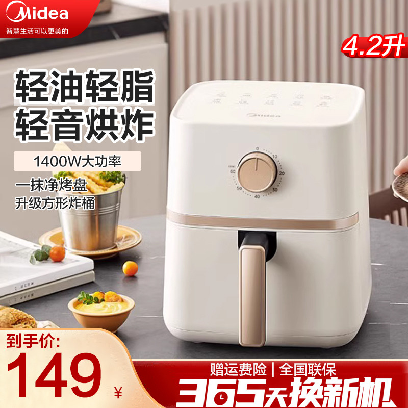 Penggoreng Udara Midea Model Baharu Kegunaan Rumah Ketuhar Pelbagai ...