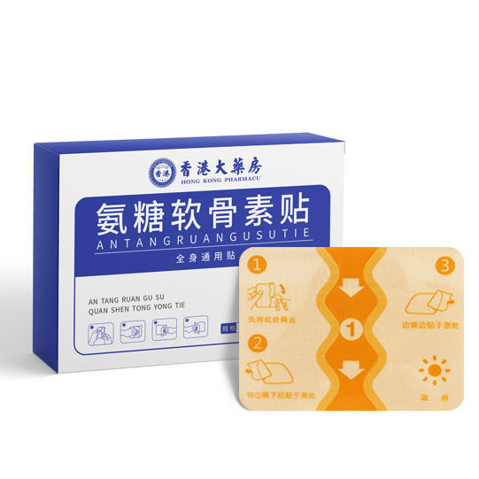 Ammonia Sugar Chondroitin Calcium Patch Whole Body Universal Lumbar ...