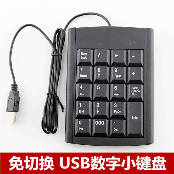wireless keyboard wireless keyboard mechanical Financial Digital ...