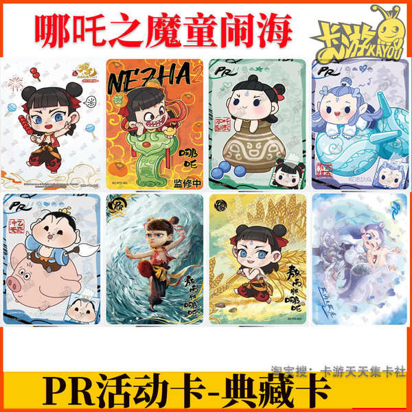 digivice genshin impact official merch Jelajah Kad Nezha's Devil Boy ...