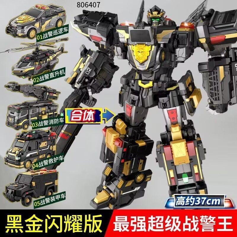 New Store Mini Agent Team 7 Superman Power Black Gold Edition Strongest ...