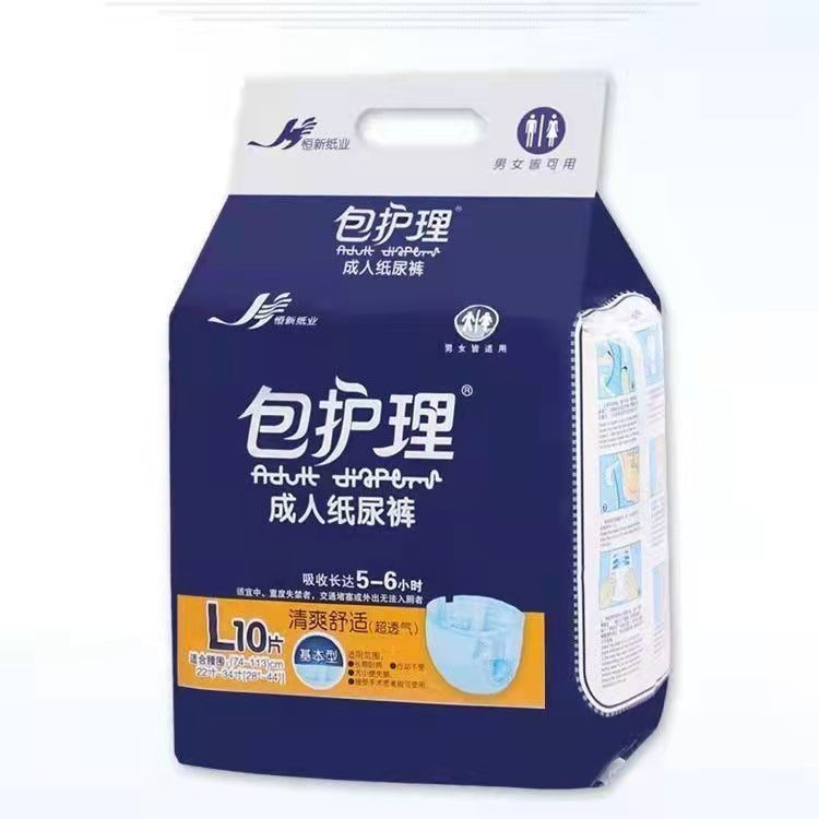 Pack Nursing adult diapers 0 Pieces Pack L Size Universal Male Female ...