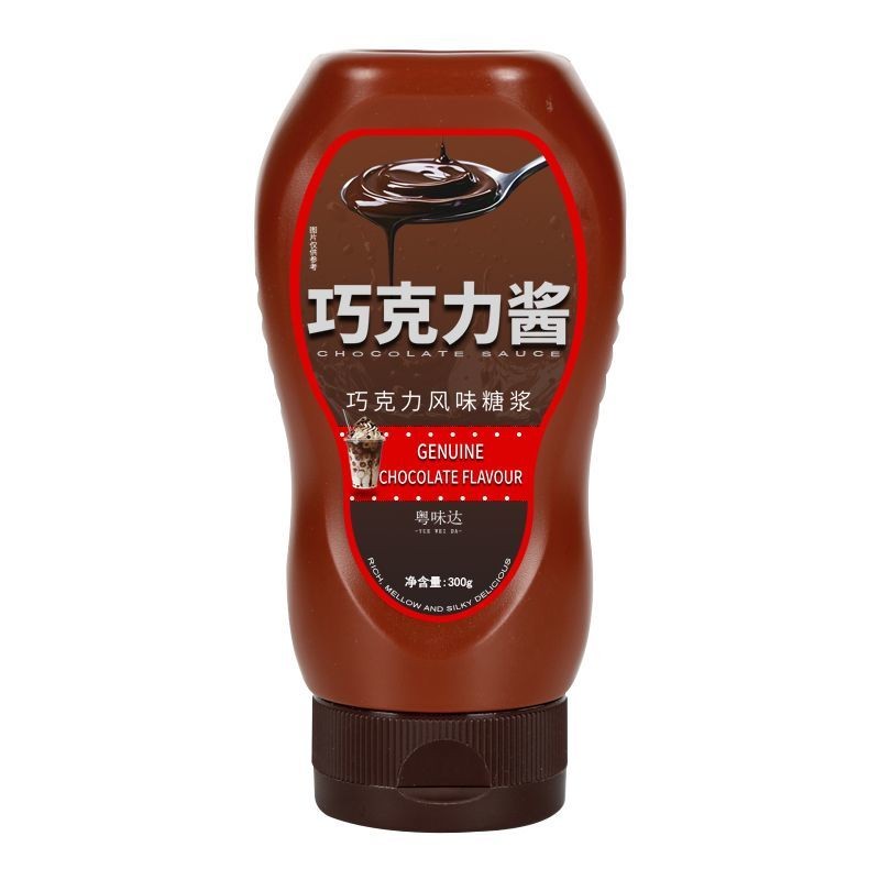 巧克力酱咖啡专用冰淇淋可可浆淋酱奶茶抹面包烘焙巧克力调味糖浆Chocolate Sauce Coffee Special Ice Cream ...