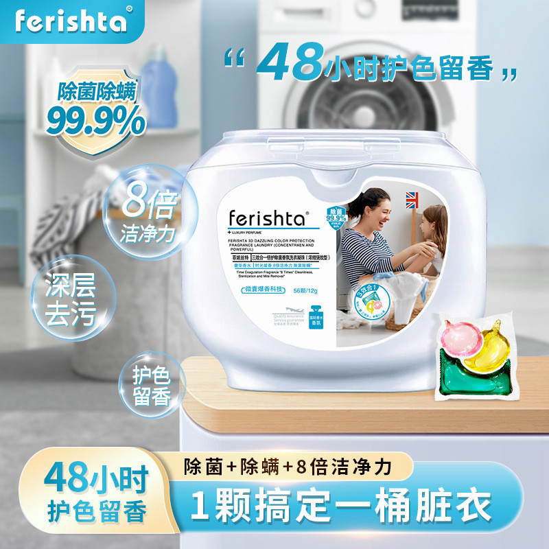 washing machine cleaner laundry detergent sabun dobi 留香珠 sabun dobi ...