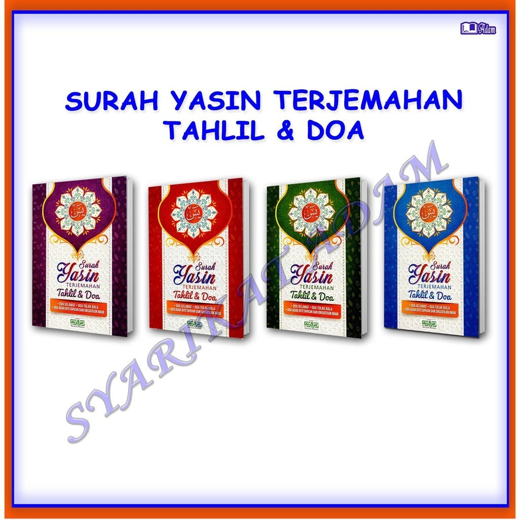[ADM] SET SURAH YASIN TAHLIL & DOA (8 IN 1) | Shopee Malaysia