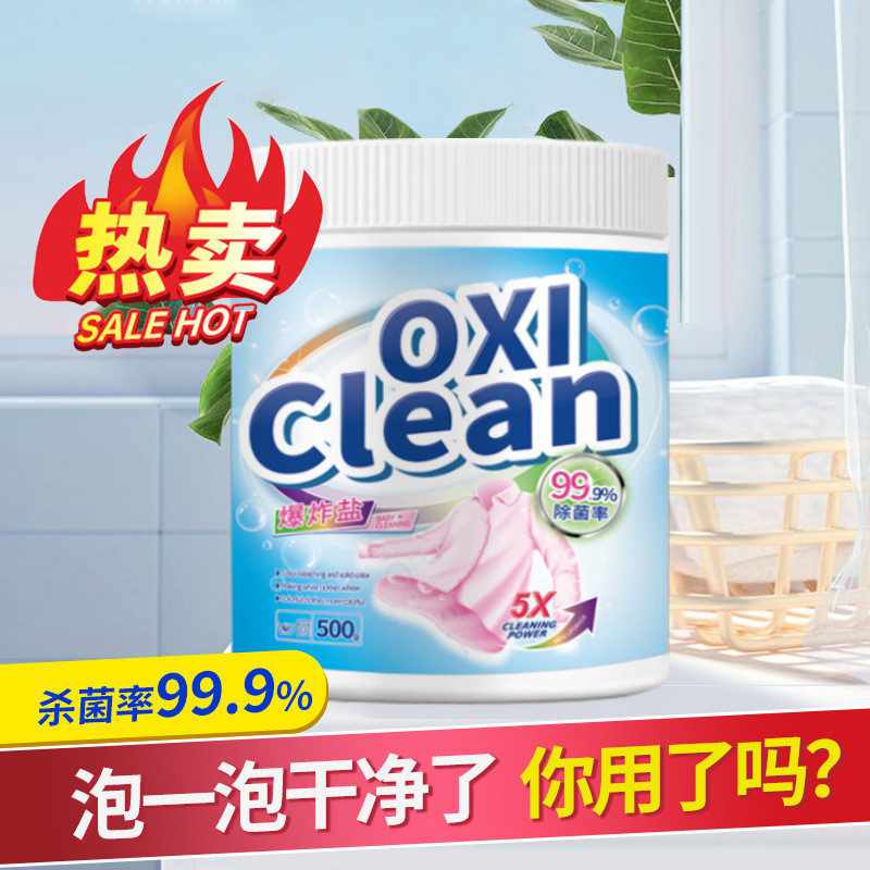 Explosion Salt/BATH FIZZLE Explosion Salt Color Bleaching Powder Remove ...