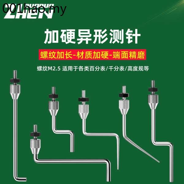 Dial Indicator Needle M2.5 Universal Type Hardened Special-Shaped ...