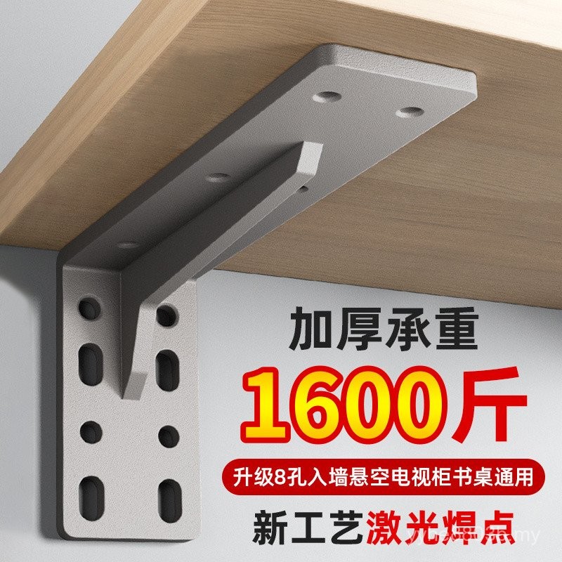 [3834 People Collection] Thickened Angle Code Triangle Bracket Wall ...