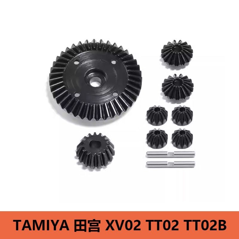 Tamiya XV02 TAMIYA TT02 TT02B Full Set Differential Gear Set Bevel Gear ...