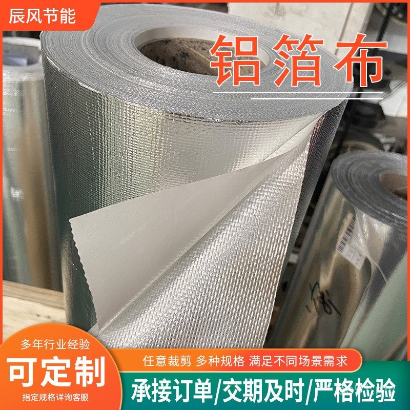 Kain gentian kaca aluminium foil pihak kilang borong pengekal suhu ...