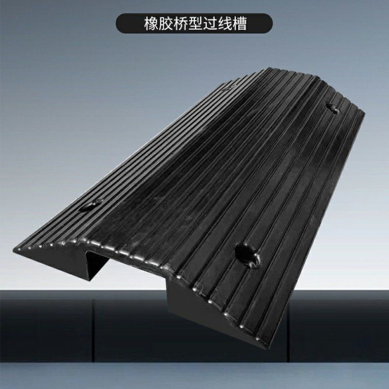 Bridge type wire trough threshold pad double-sided slope pad roadside ...