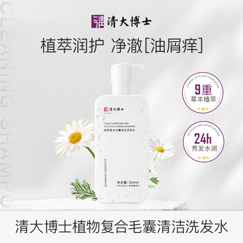 Dr. Qingda Plant Compound Hair Follicle Cleansing Shampoo 00ml/Bottle ...