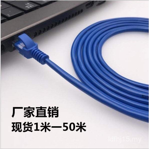 kabel rangkaian lan ethernet rj45 cat5 untuk pc ps xbox internet ...