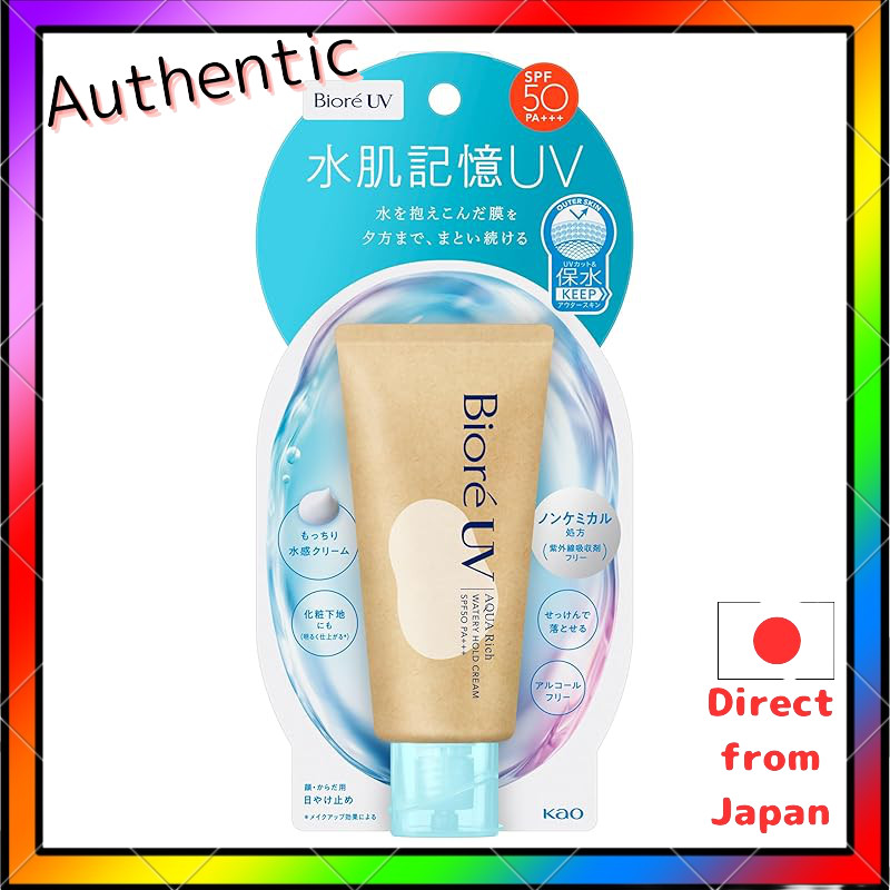 Biore UV Aqua Rich Water-Whipped Cream 50g Sunscreen Non-Chemical ...