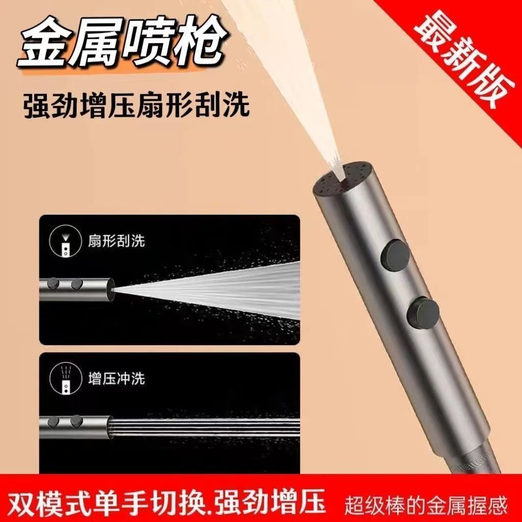 Toilet Spray Gun Flusher Toilet Toilet Water Gun Companion Women Washer ...