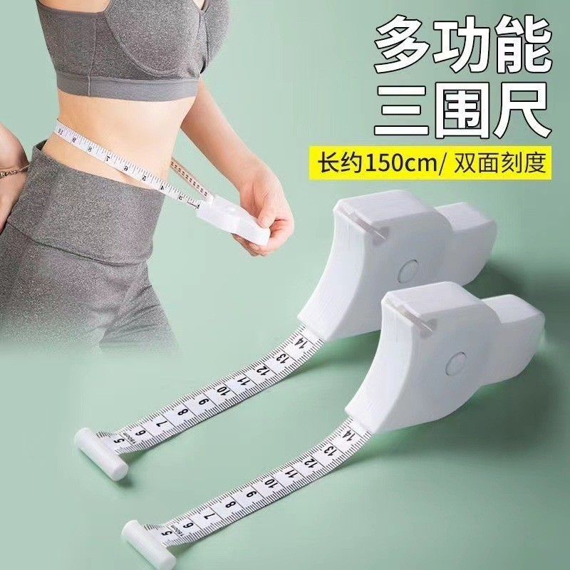 Soft Ruler Measuring Measurements Tape Measuring Tape Waist Arm ...