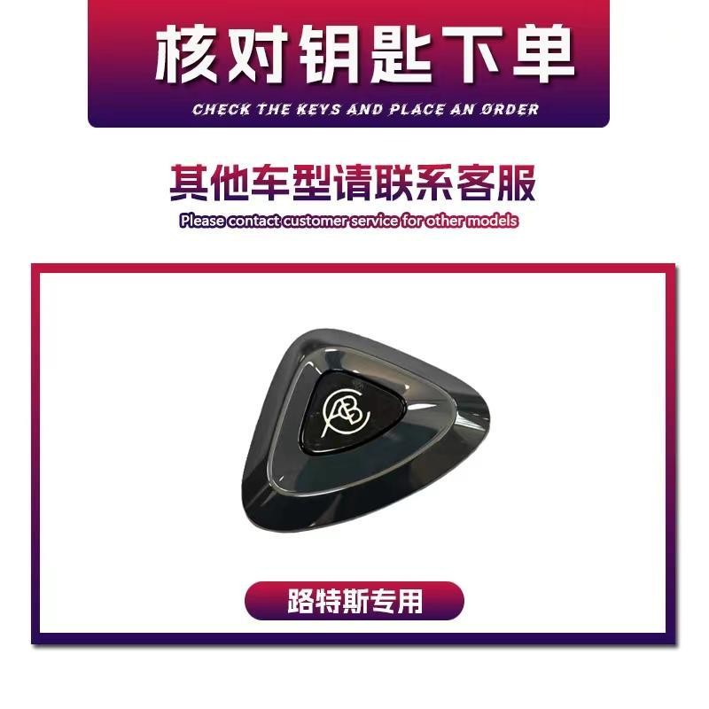 Lotus eletre Car Key Case Metal eletre High-End Key Case Chain Case ...