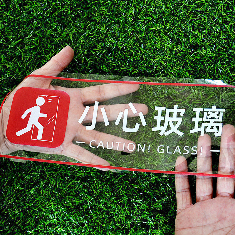 Beware Glass Transparent Reminder Sticker Hotel Shopping Mall ...