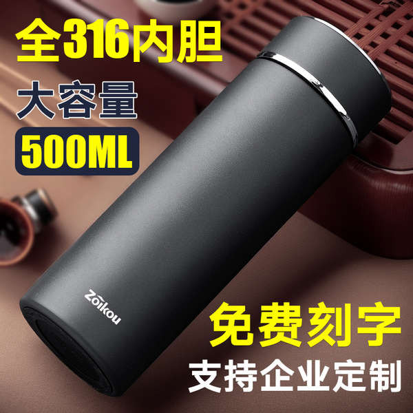 botol air tahan sejuk thermos bottle Cawan termos 2024 cawan teh boba ...